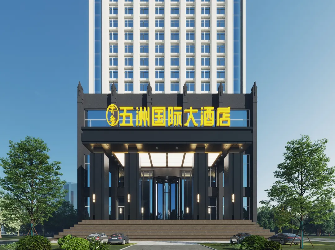 Wuzhou International Hotel - Heze