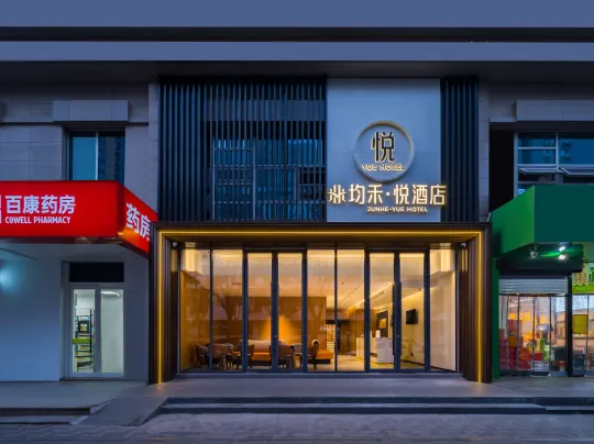 Junheyue Hotel - Beijing