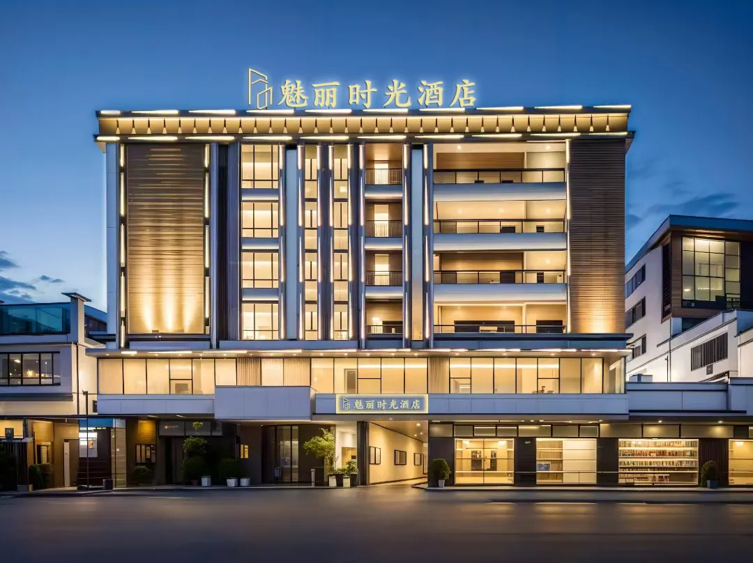 Charming Time Accommodation - Shantou