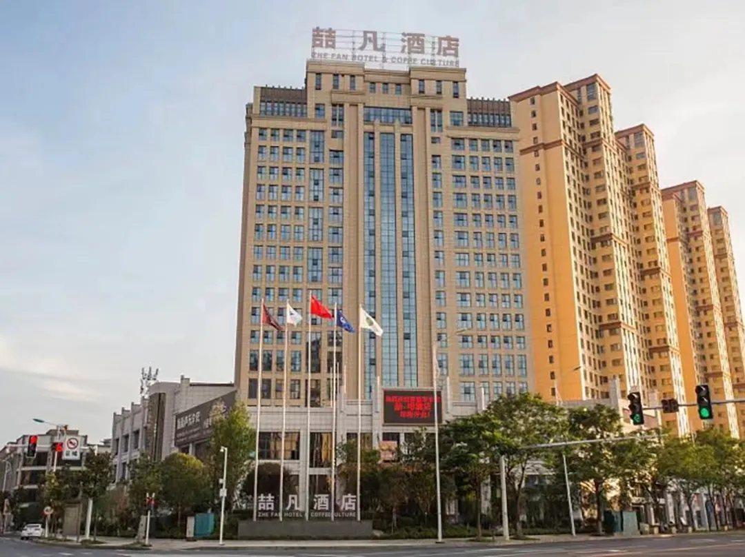 Zhefan Hotel - Changde