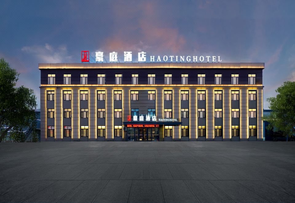 豪庭ホテル(ハルビン太平国際空港)(豪庭酒店(哈尔滨太平国际机场店))の宿泊プラン一覧・口コミ・予約 - ハルビン | Trip.com