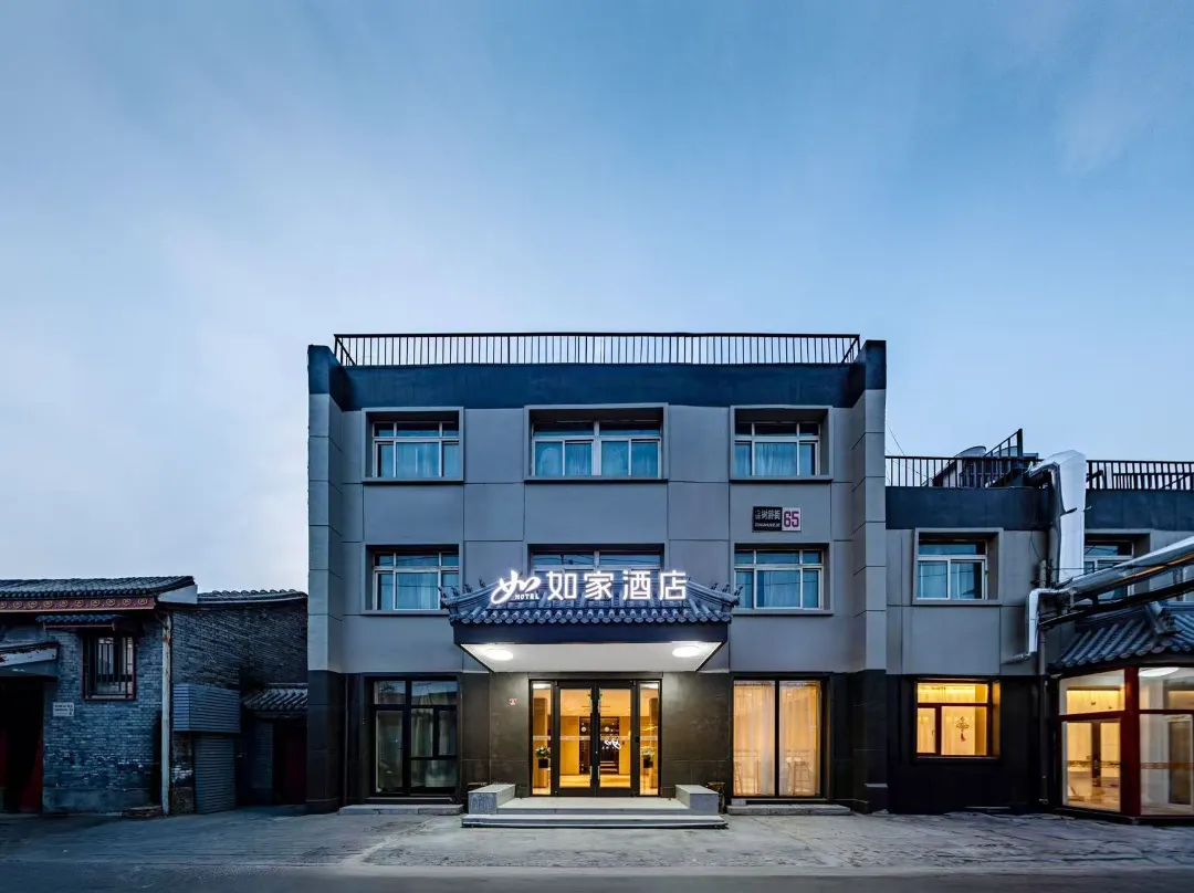 Home Inn · Neo - Beijing