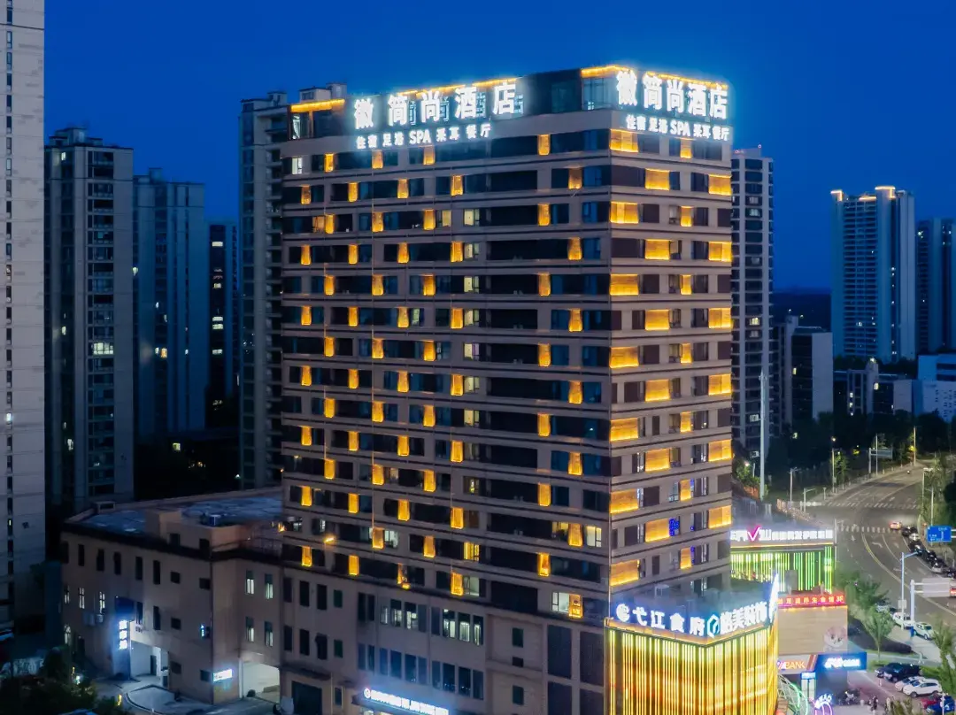 Huijianshang Hotel - Wuhu