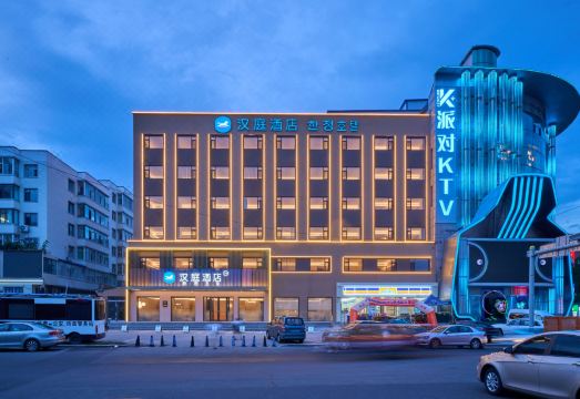 HanTing Hotel (Yanji Department Store Building)(汉庭酒店（延吉百货大楼店）), Yanji ...