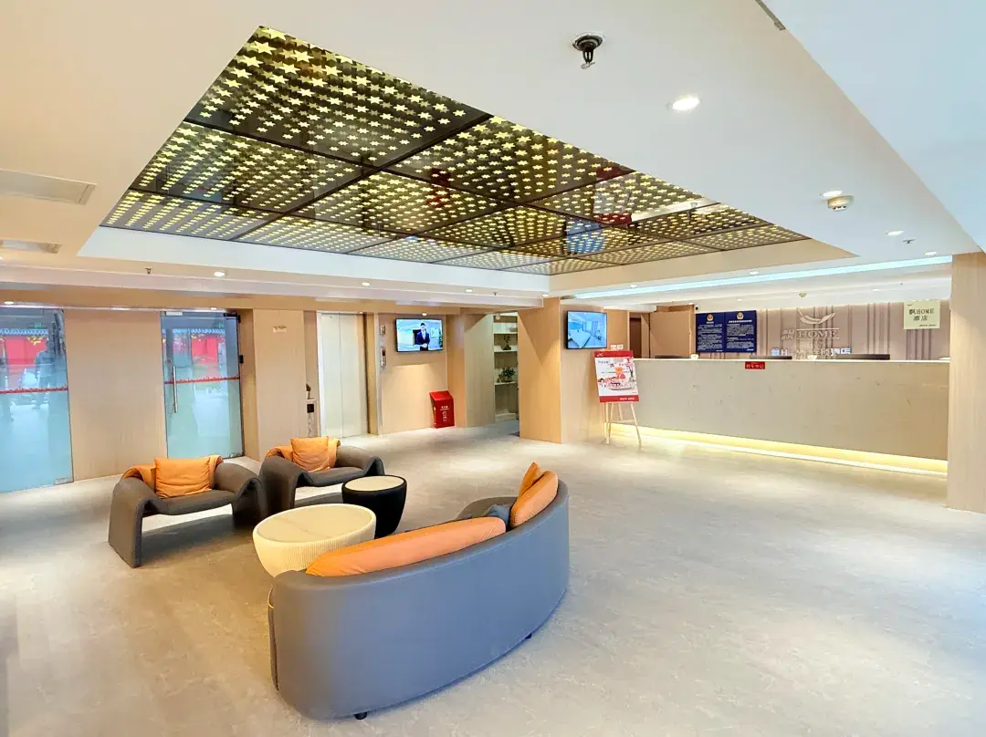 Piaohome Chain Hotel - Bắc Kinh