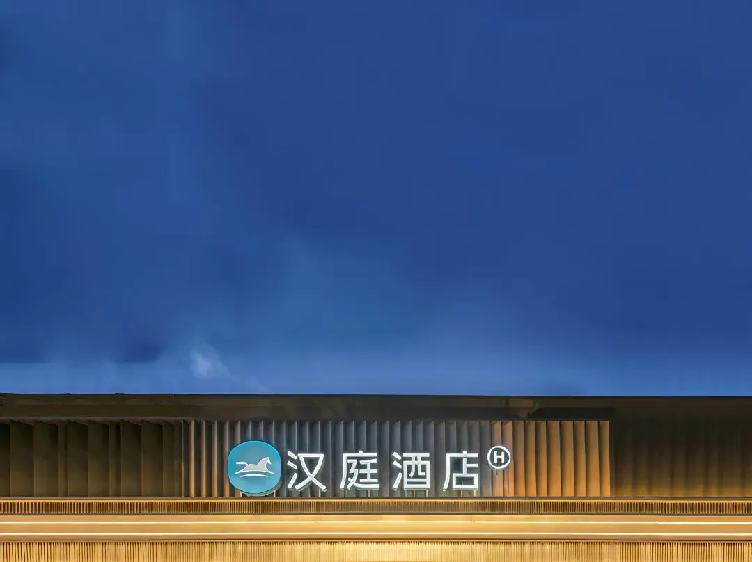 Hanting Anshun Xixiu Gufujie Hotel - Anshun