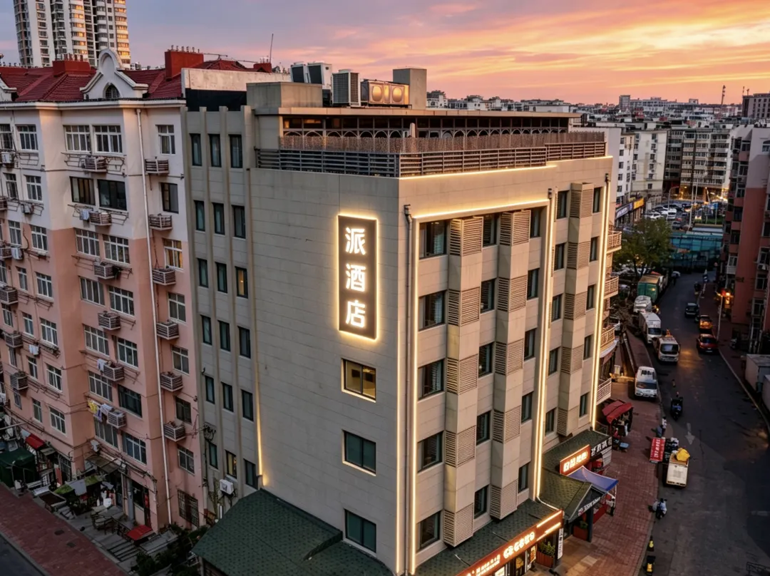 Pai Hotel ) - Qingdao
