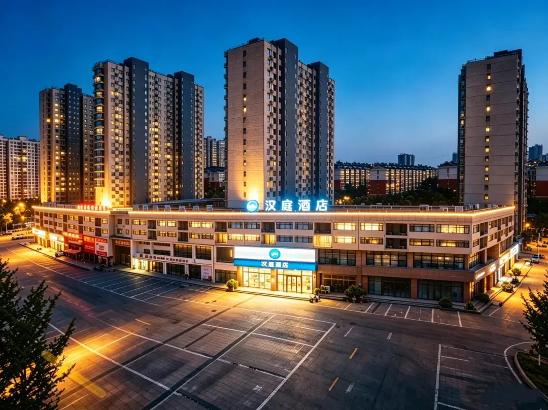 Hanting Hotel - Qinhuangdao