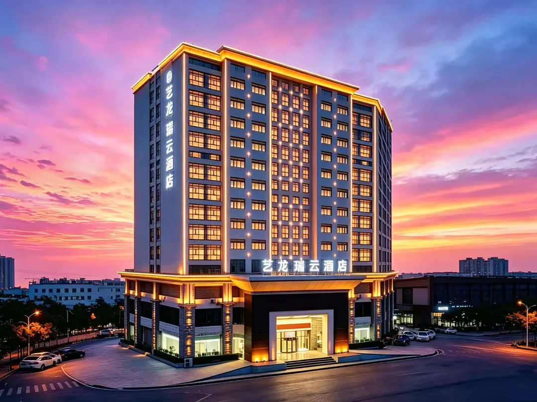 Elong R.yun Hotel - Wuhan