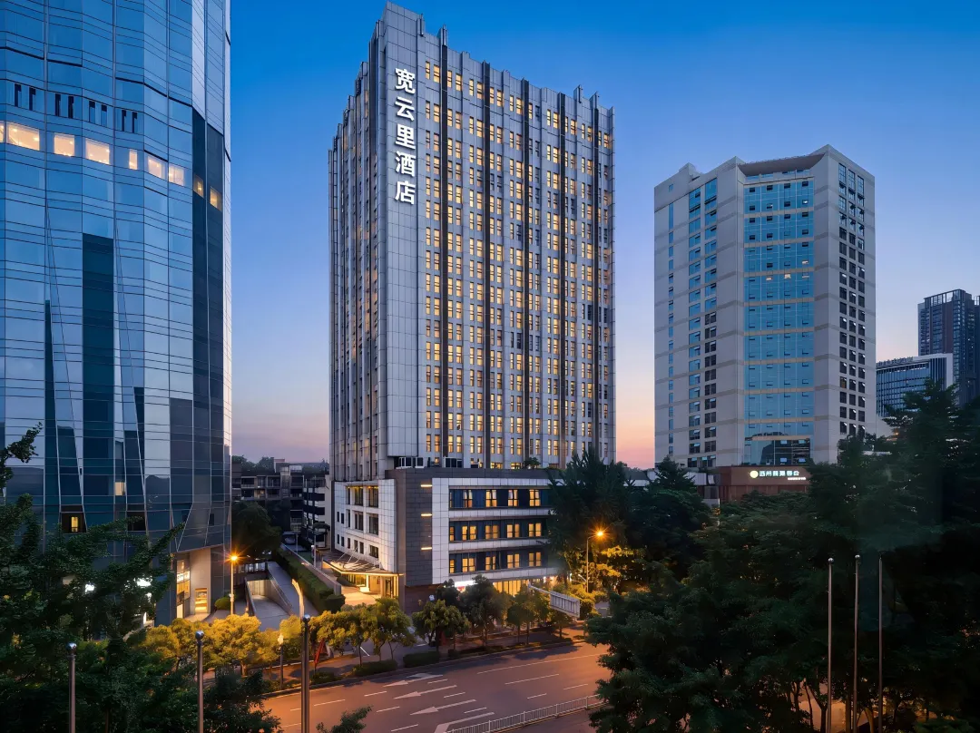 Cloud Haven Hotel - Chengdu