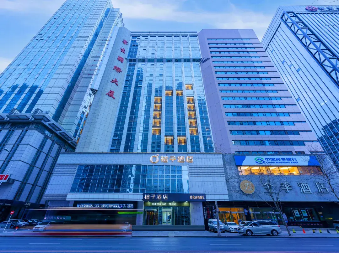 Orange Hotel - Dalian