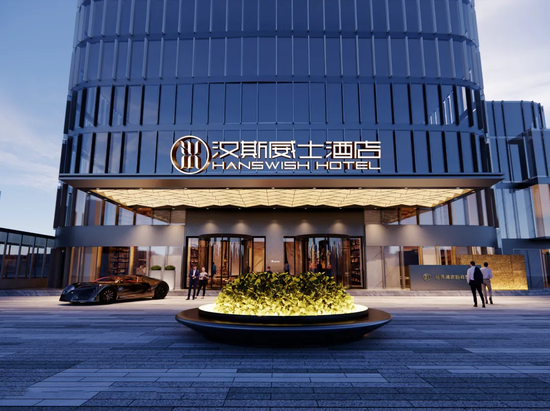 Hanswish  Hotel - Weifang