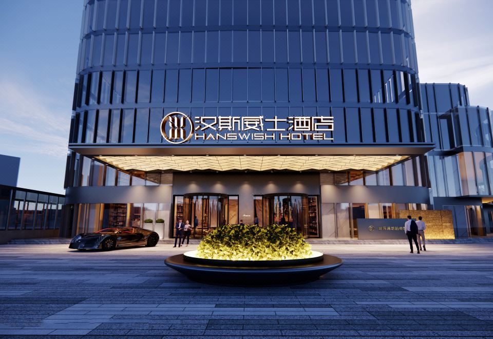 HansWish Hotel(潍坊汉斯威士酒店（吾悦广场店）), เหวยฟาง - ได้รับส่วนลดสูงสุด | Trip.com