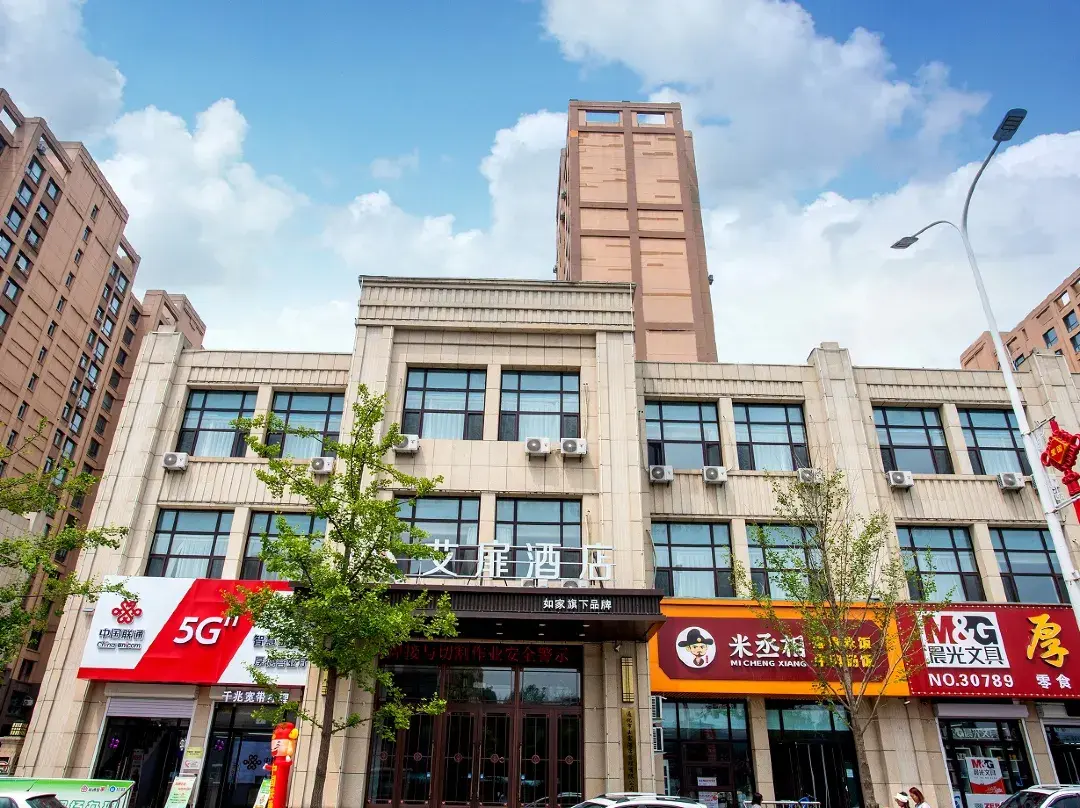 Aifei Hotel - Tonghua