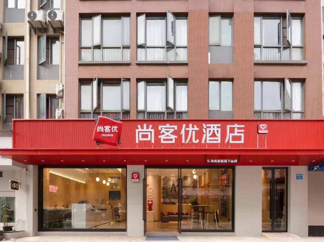 Thank Hotel - Kunming