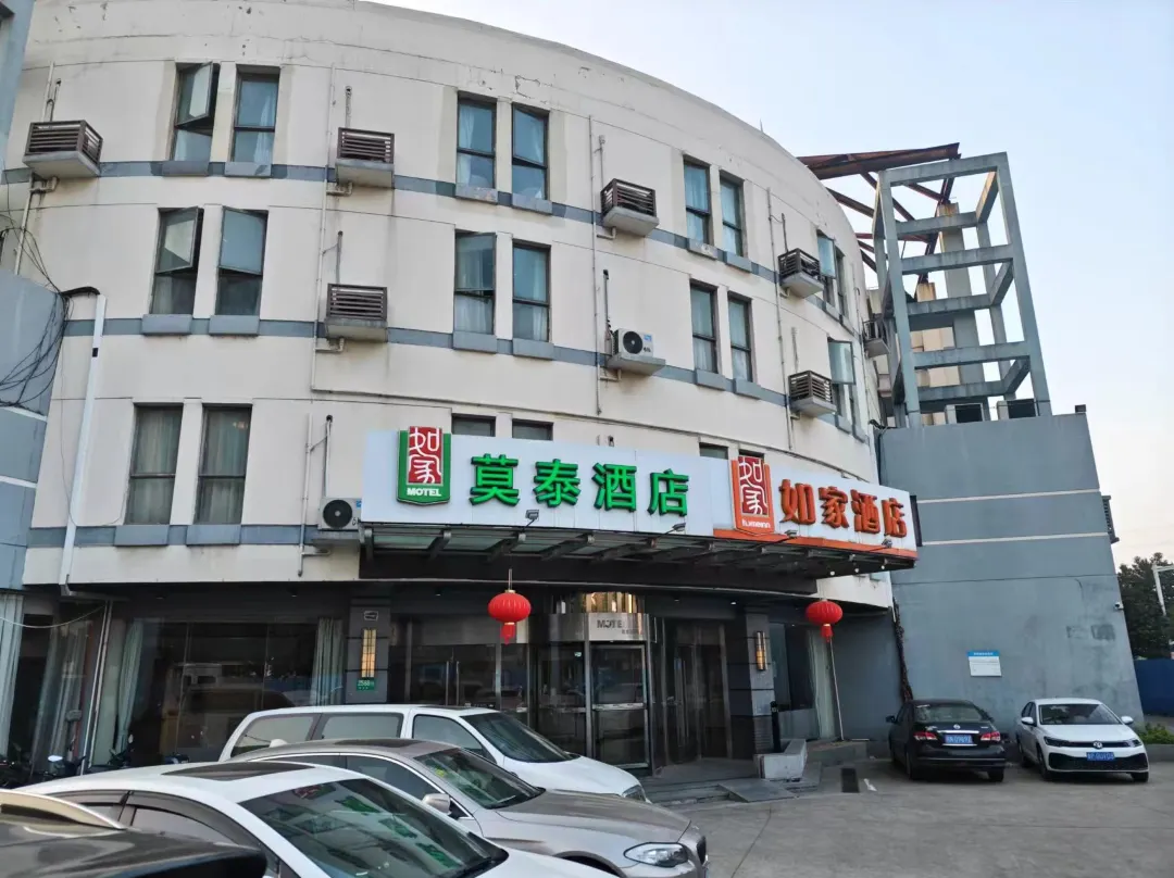 Motel 168 - Shanghai