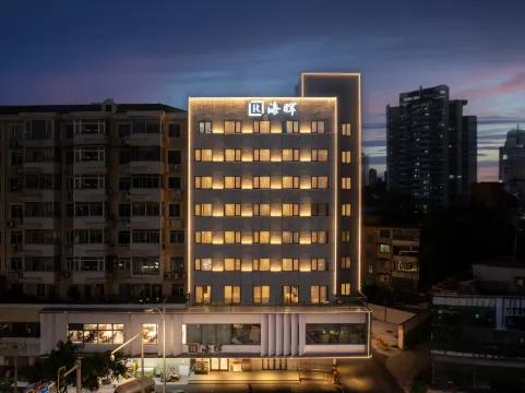 R Haihui Hotel - Canton (Guangzhou)