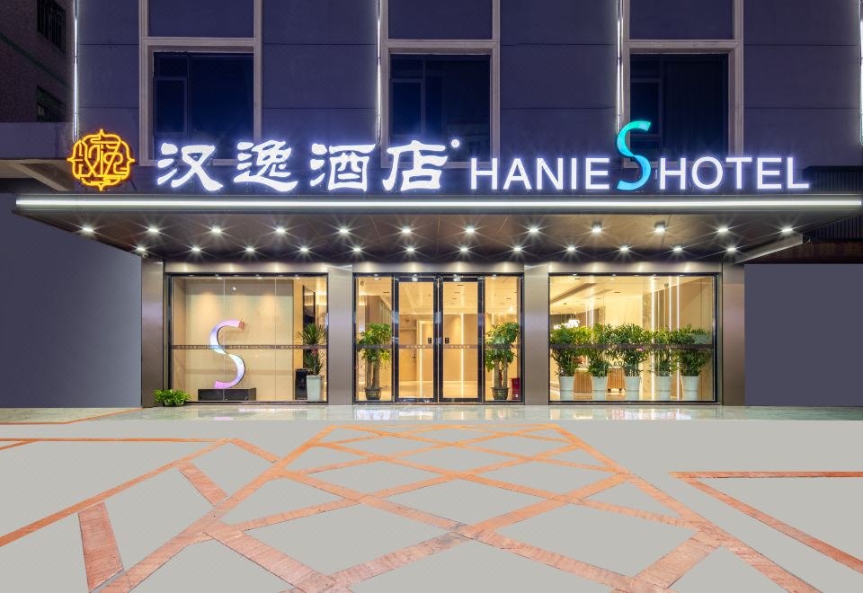 HANIE S HOTEL (Zhongxing Road, Kengzi, Pingshan District, Shenzhen), เ ...