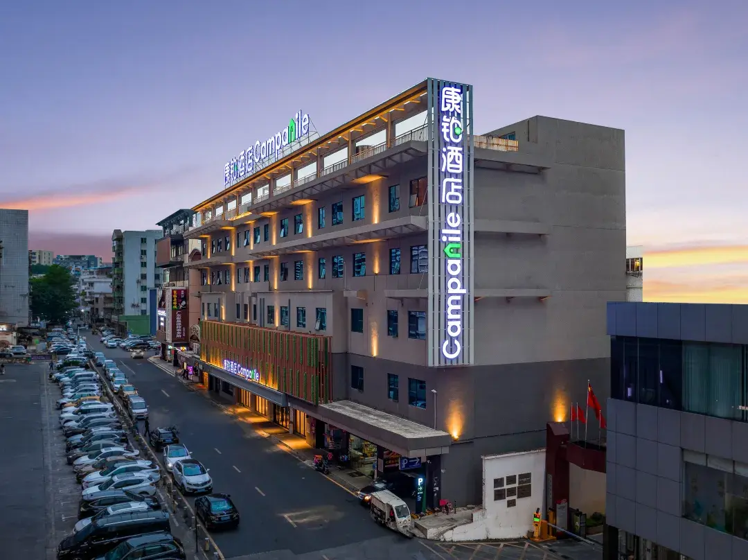 Campanile Hotel - Dongguan