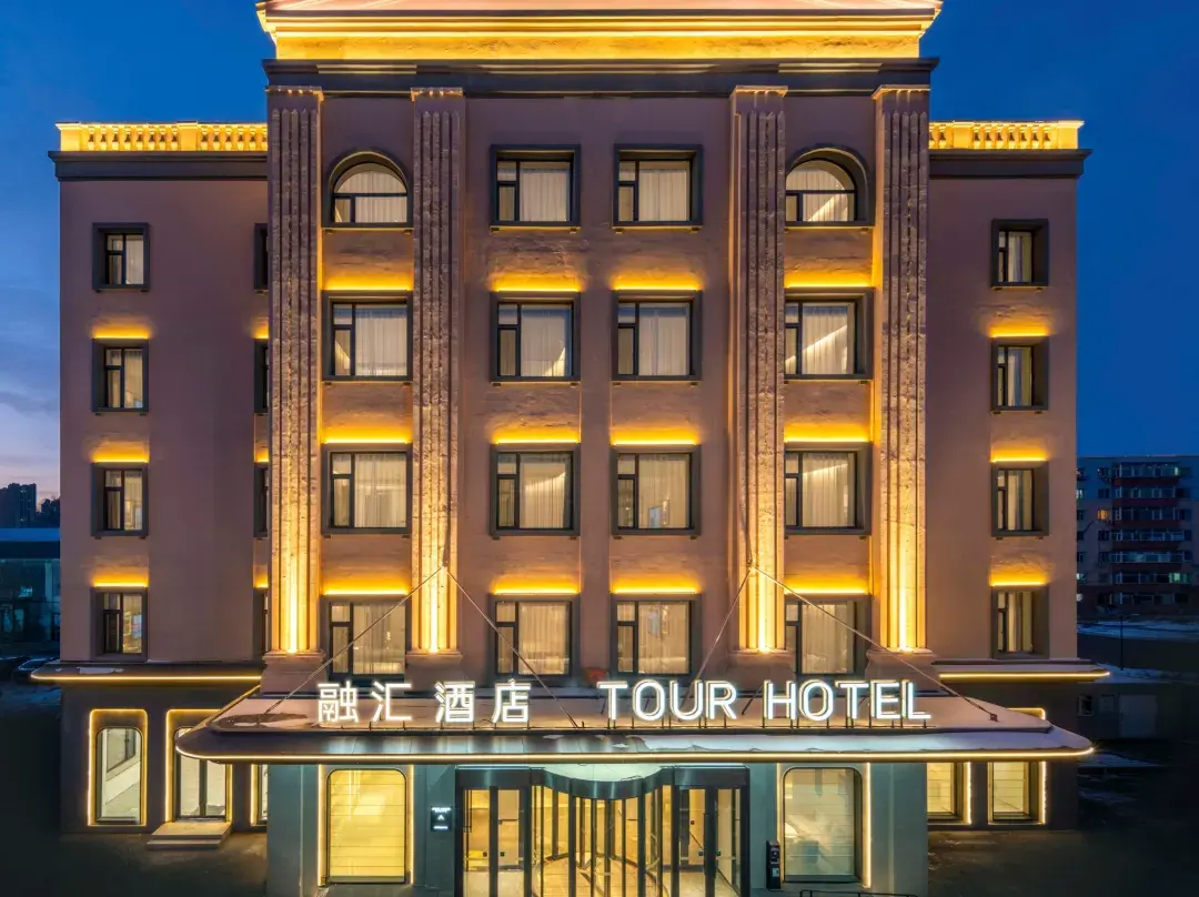 No. 433 Chengxiang Road, Daoli District, Harbin City, Heilongjiang Province - Harbin