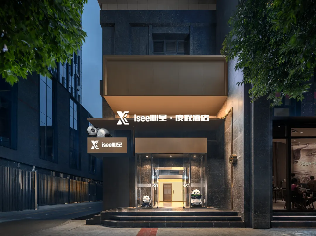 Isee Xincheng - Chengdú