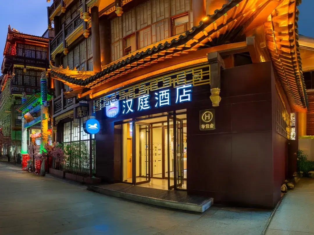 Hanting Express - Jinan