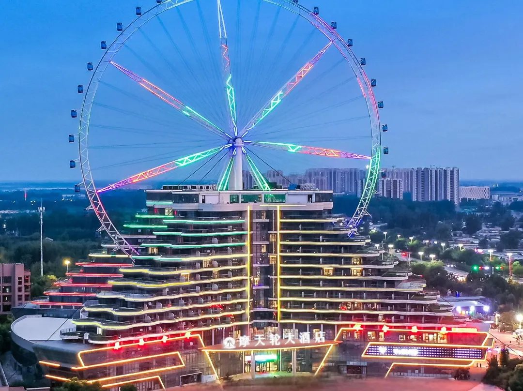 Ferris Wheel Hotel - Liaocheng