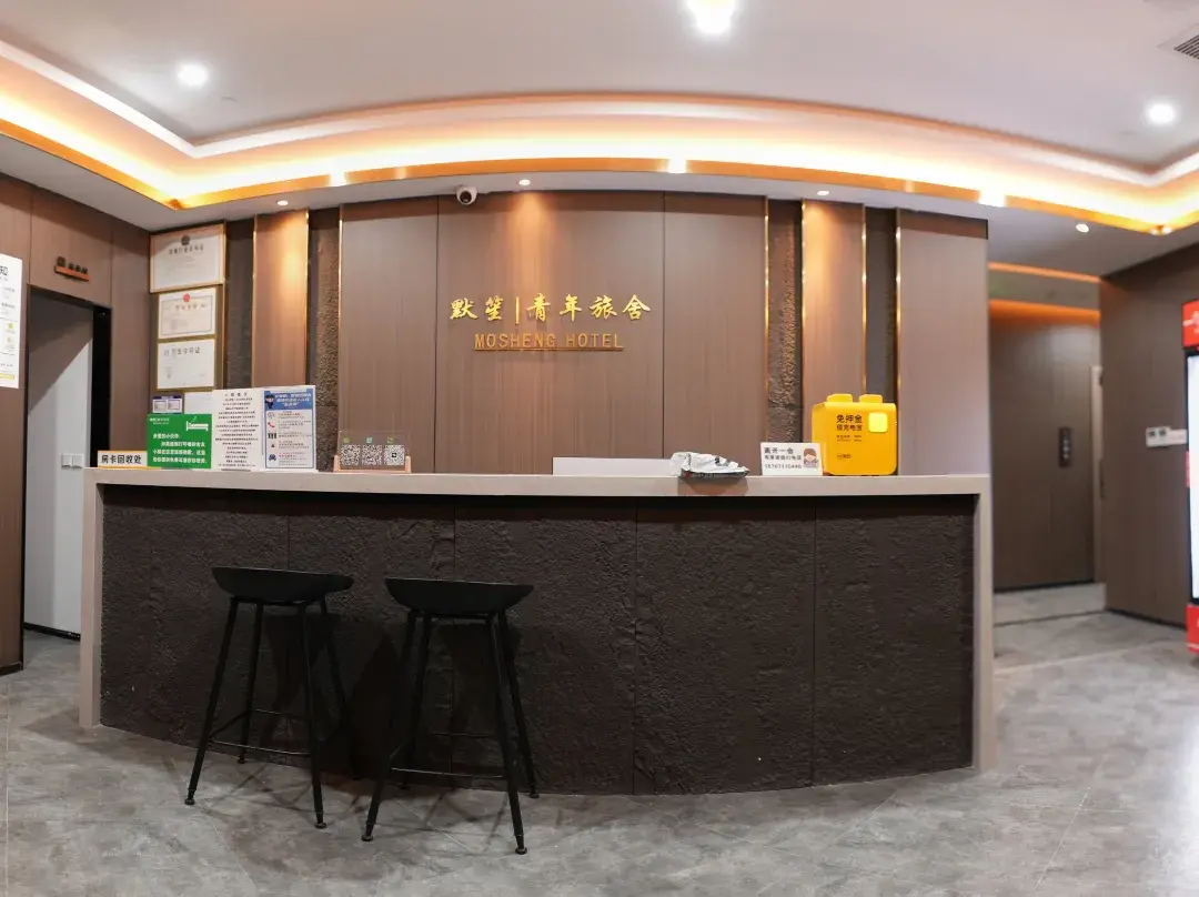 Mosheng Youth Hostel - Hangzhou