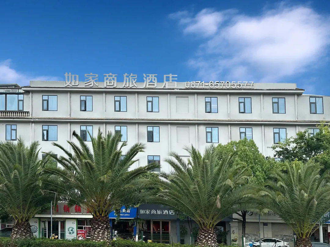 Home Inn Kunming Xindu Longcheng Beichen Metro Station Store - Kunming