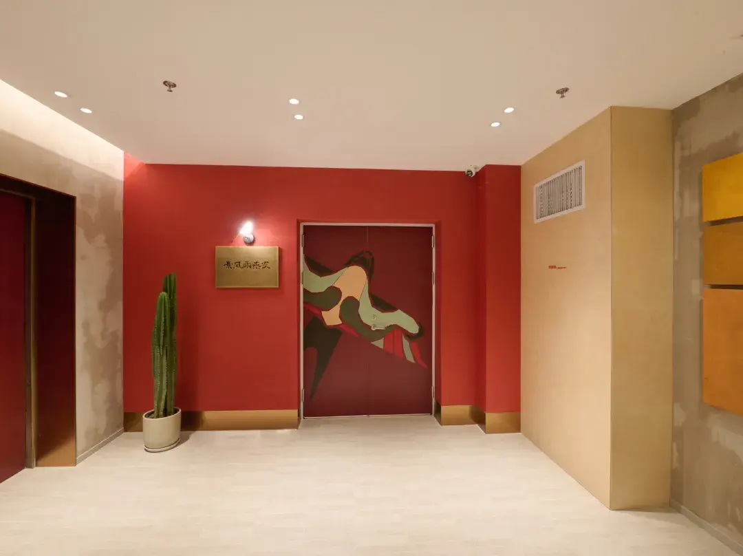 Yuyan Youth Hostel - Pequim