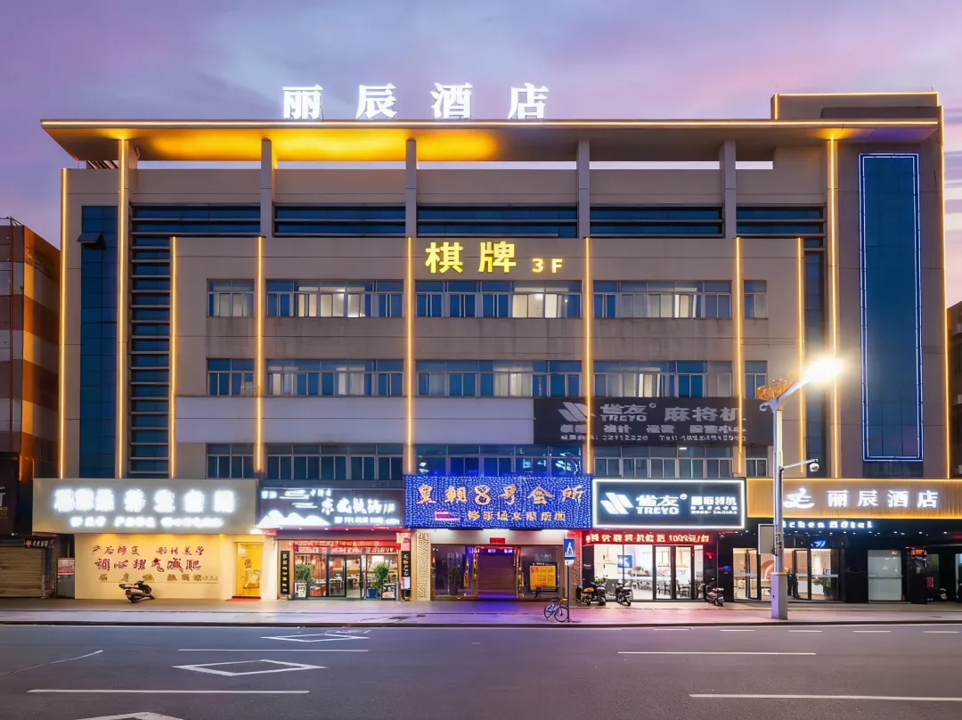 Lichen Hotel - Zhongshan