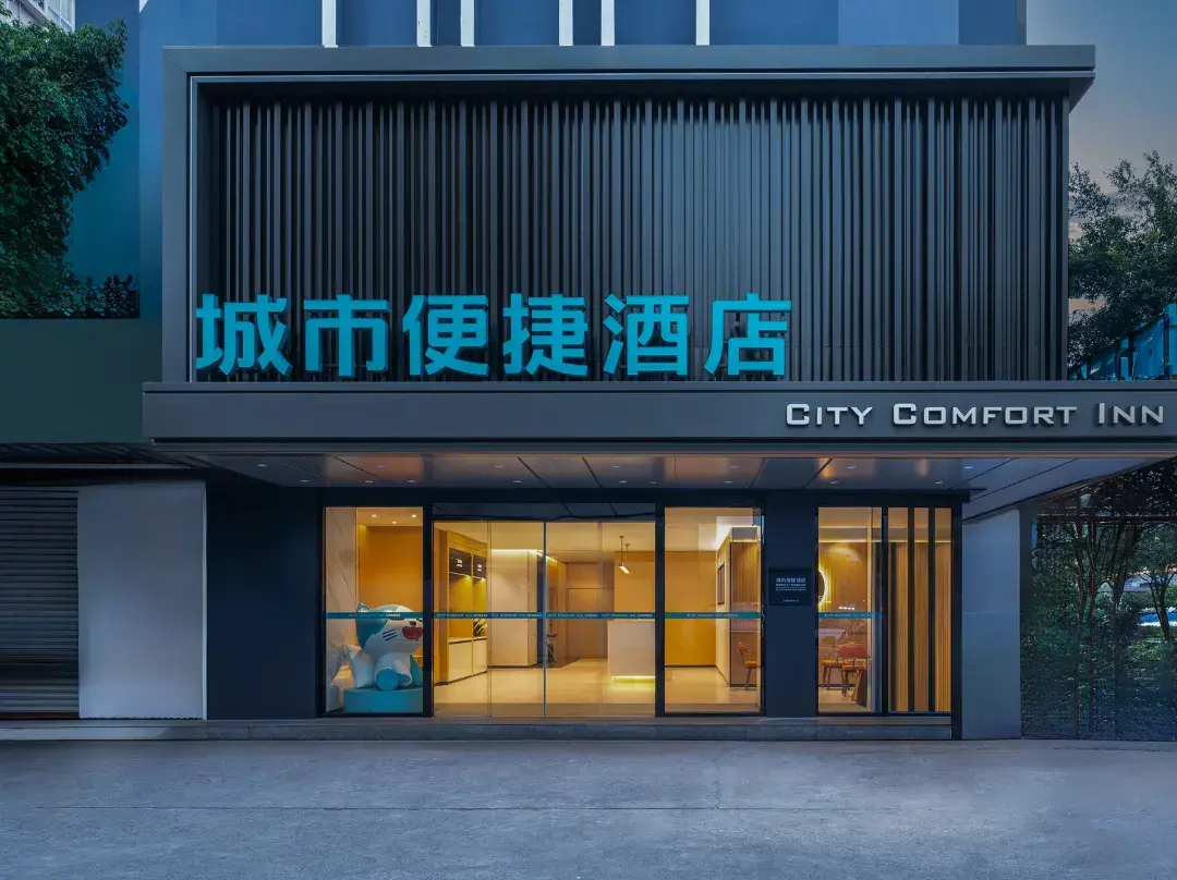 City Comfort Inn - Guilin