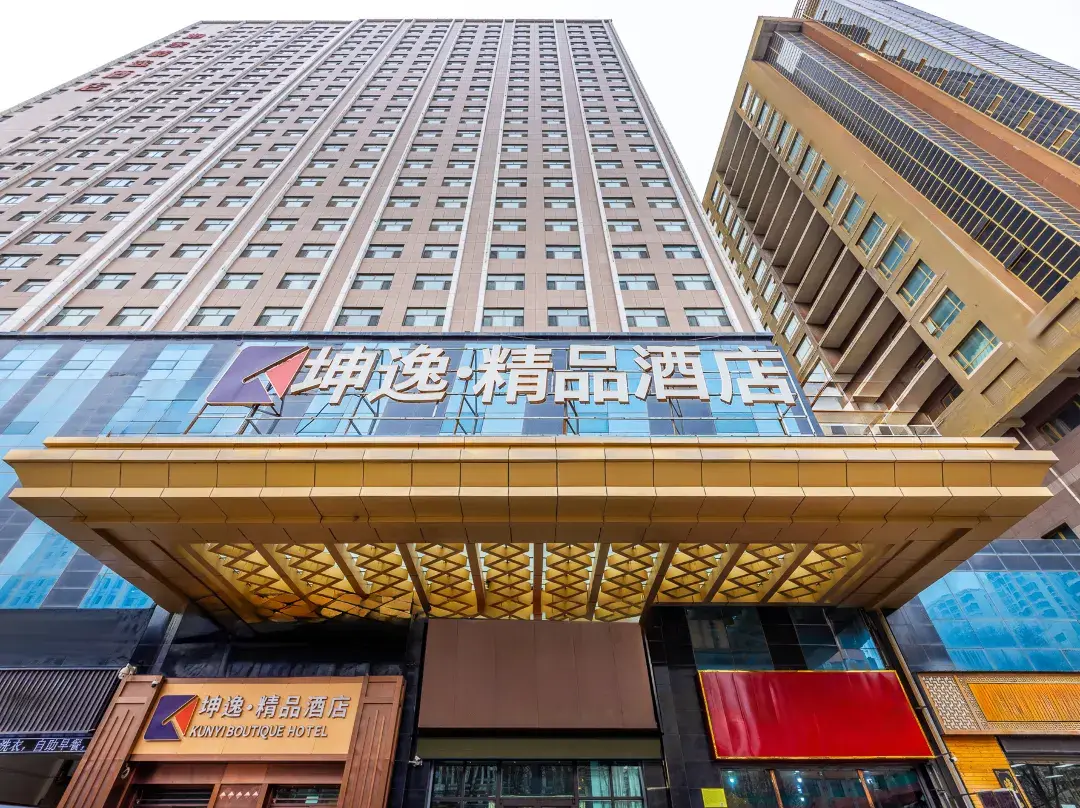 Kunyi Boutique Hotel - Xining