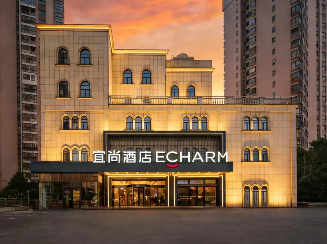 Echarm Hotel - Yiyang