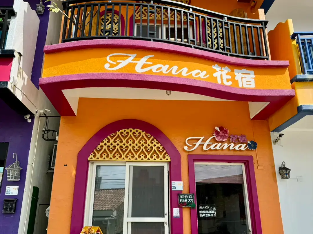 Hana - Checheng