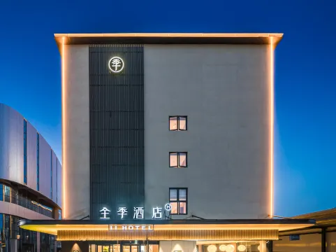 Ji Hotel - Yantai
