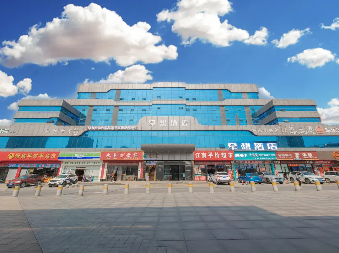 Mym Hotel) - 九江市