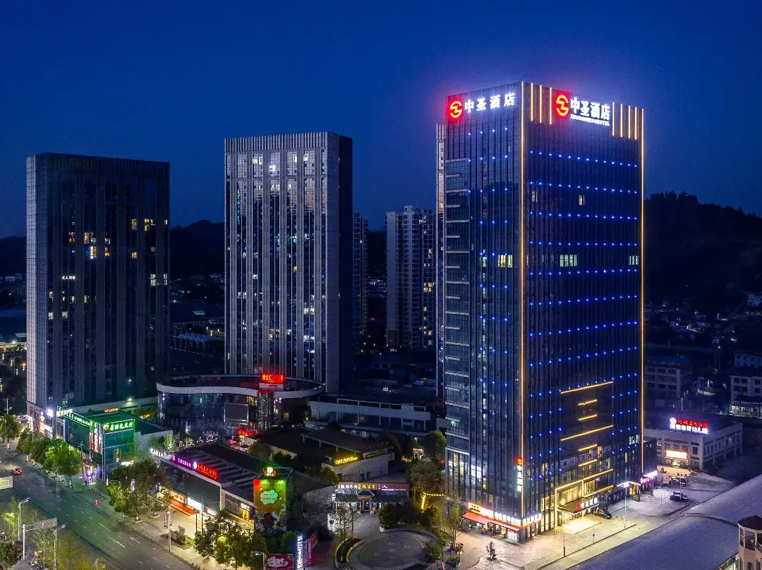 Zunyi Zhongsheng Hotel - Zunyi