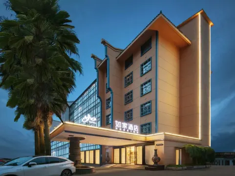 Homeinn · Neo - Quzhou