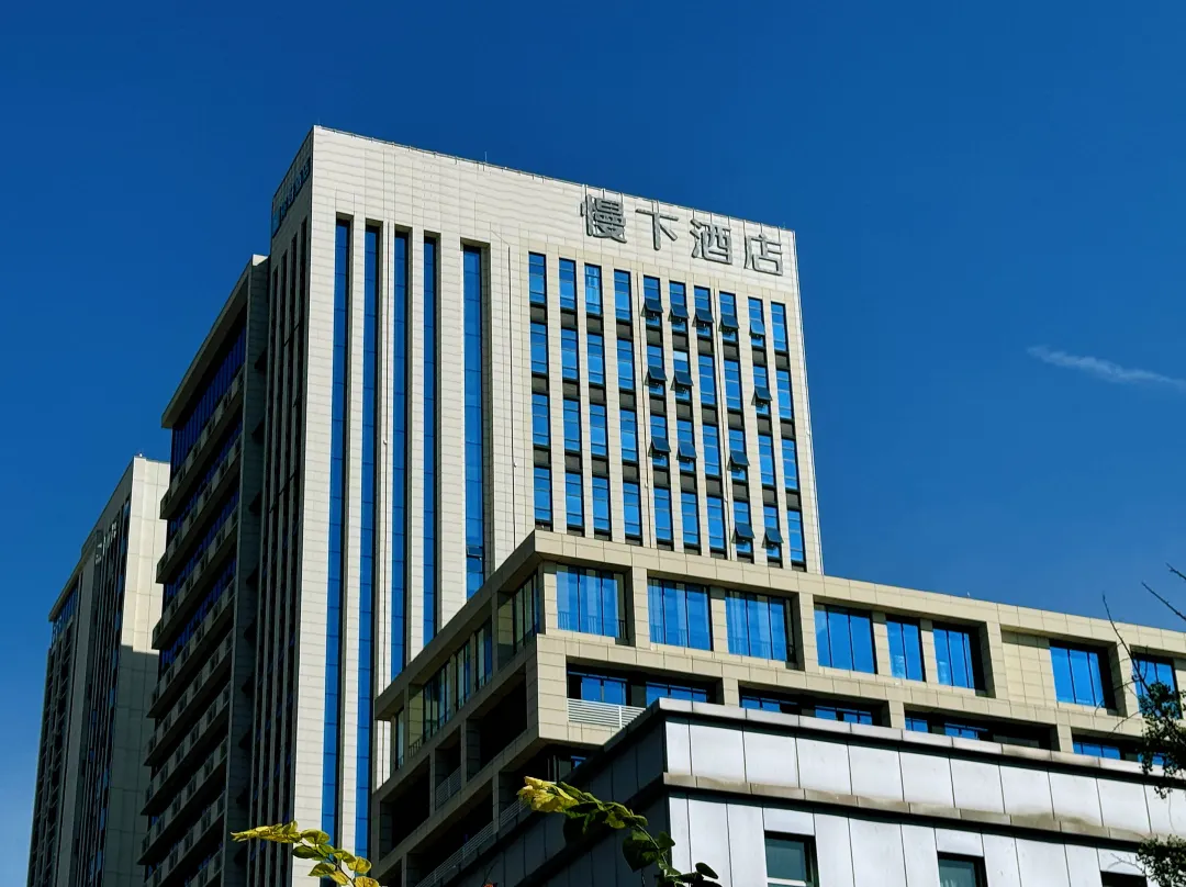 Mianyang Slow Down Hotel - Mianyang