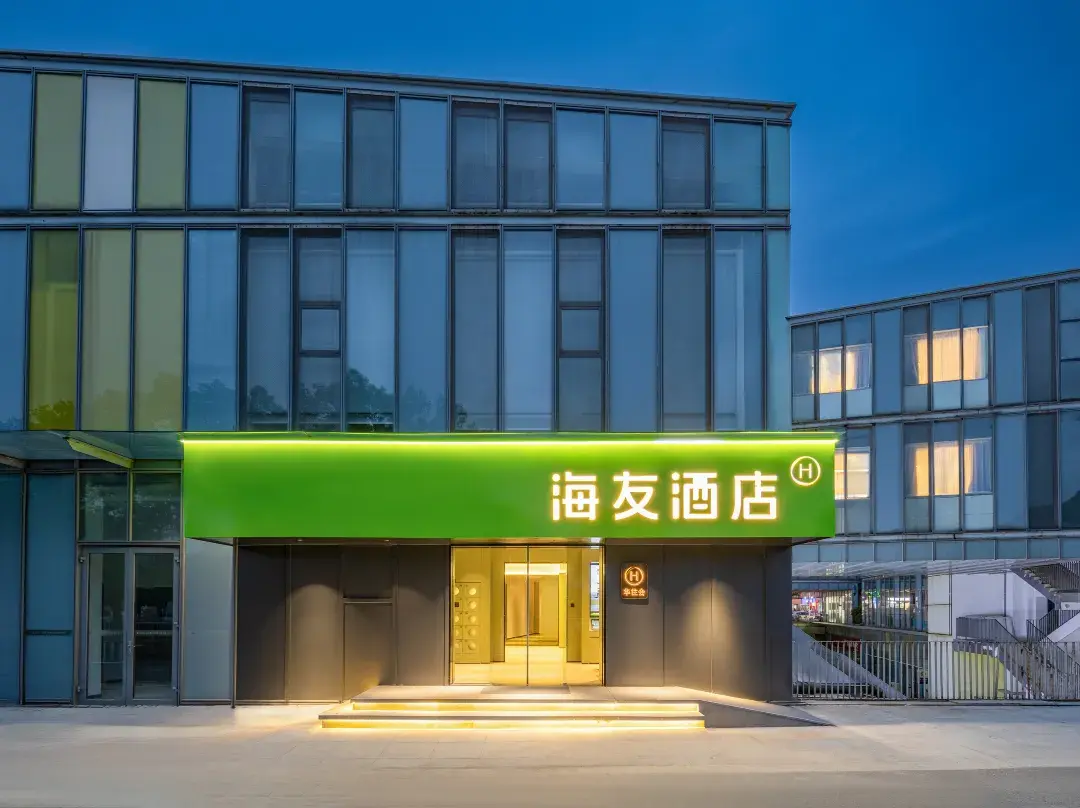 Hi Inn Hotel - Suzhou