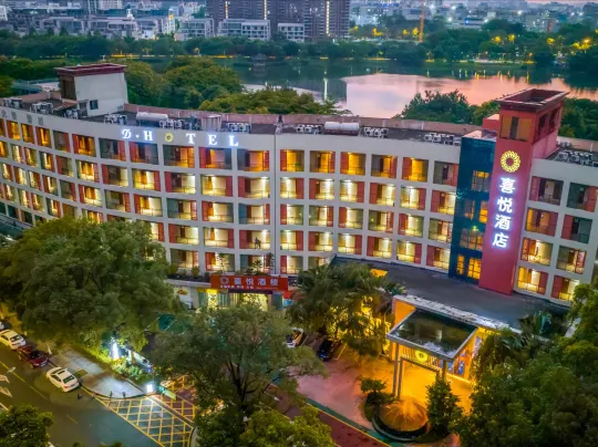 Swan Land Hotel - Dongguan