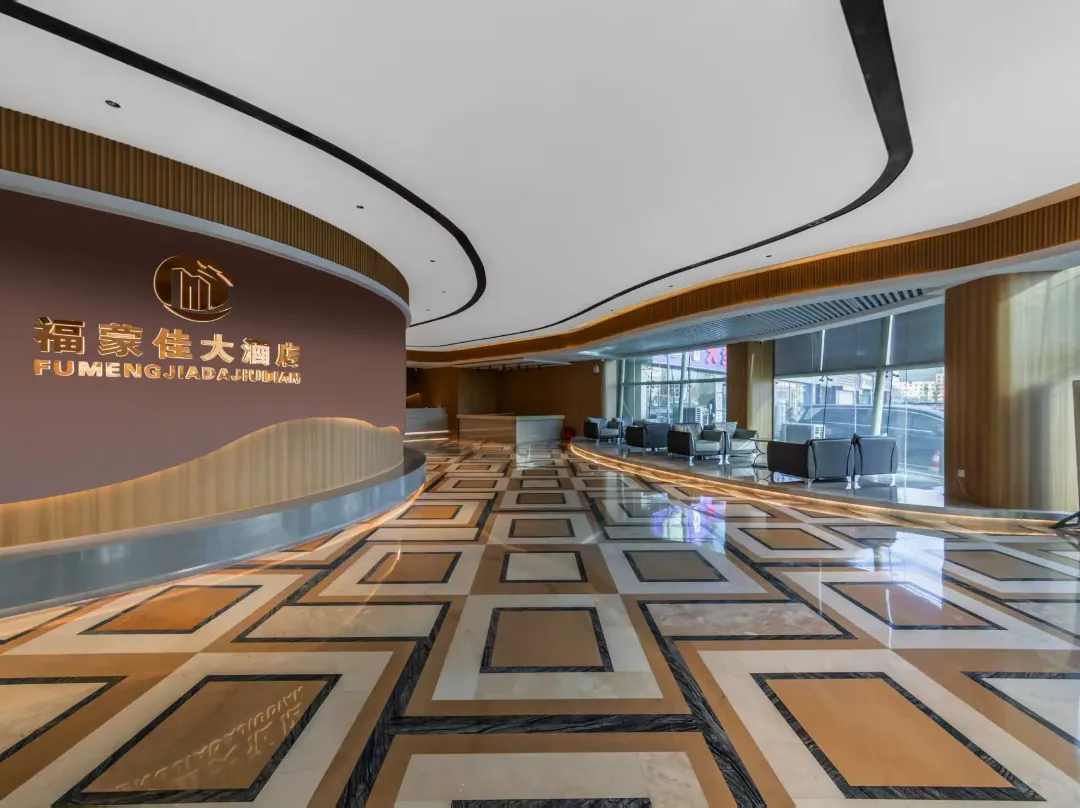 Hohhot Fumengjia Hotel - Hohhot