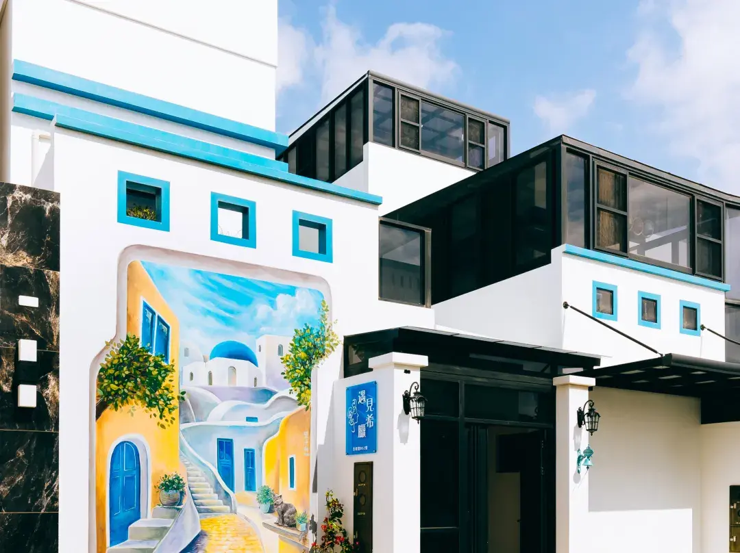 Theamazinggreece - Kaohsiung