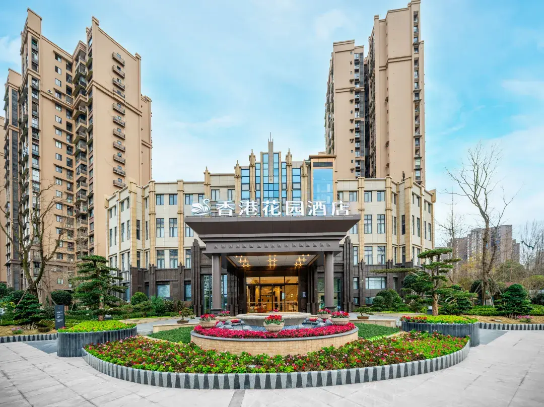 Hong Kong Garden Hotel - Deyang