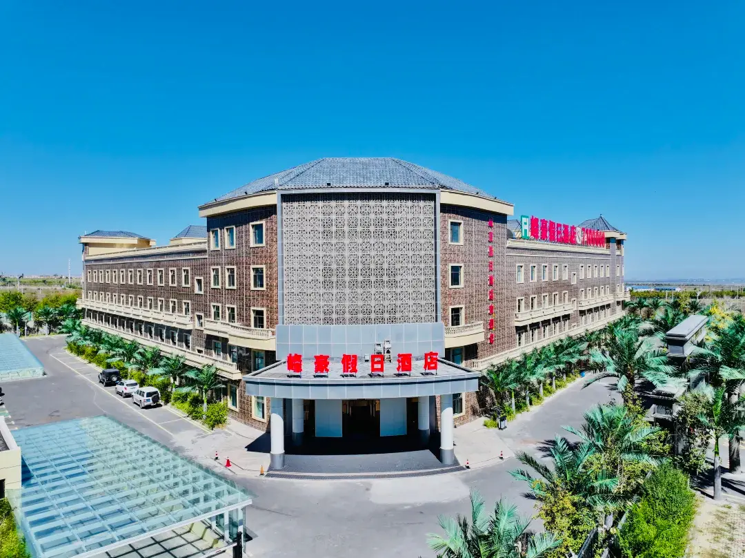 Feng Hao Holiday Hotel - Turpan