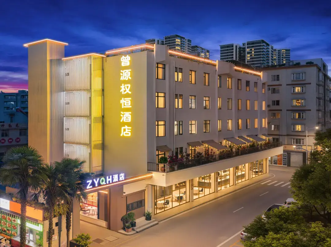 Zengyuan Quanheng Hotel - Kunming