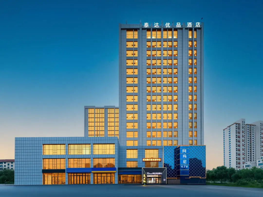 Youpin Hotel - Linyi