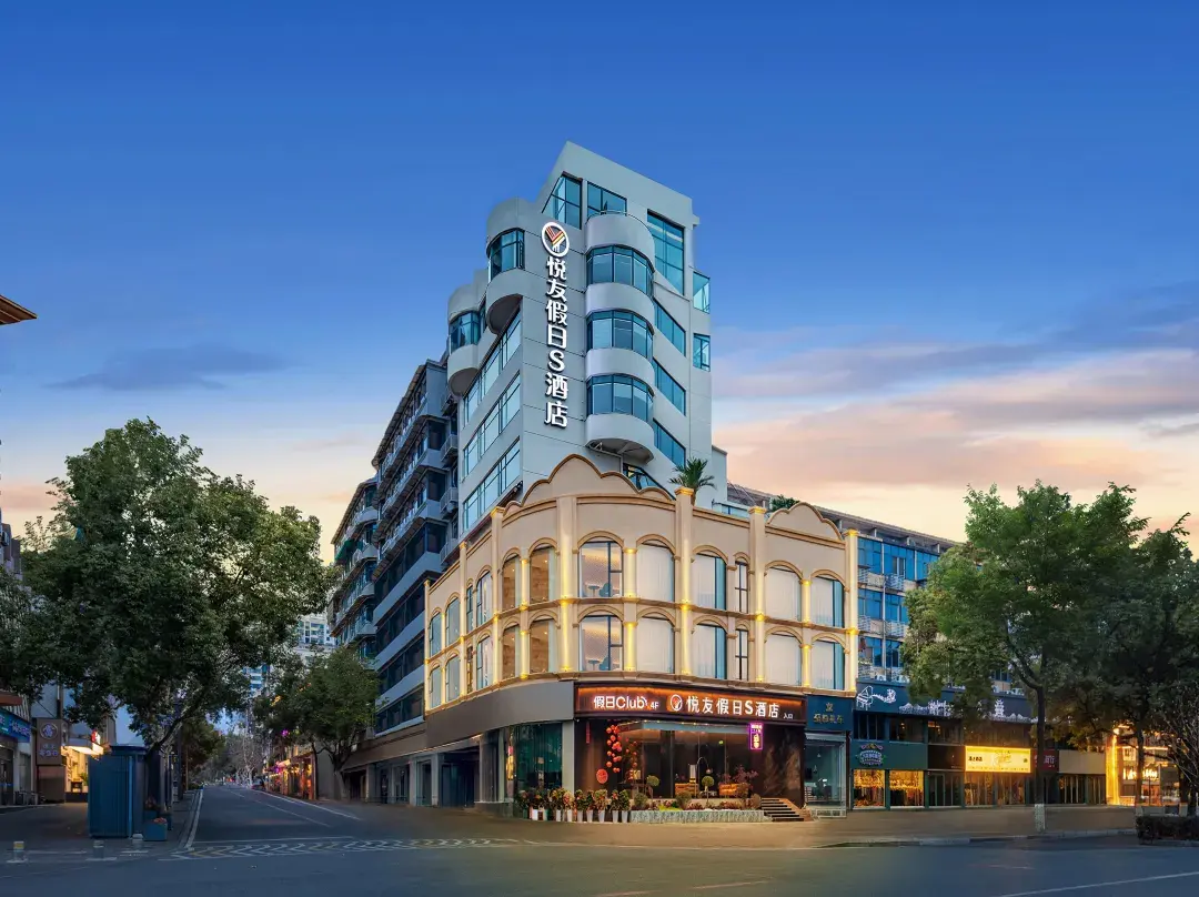 Yueyou Holiday S Hotel - Yichang