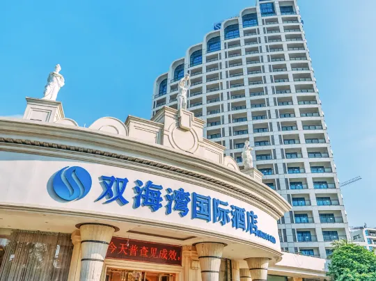Shuanghaiwan International Hotel - Haikou